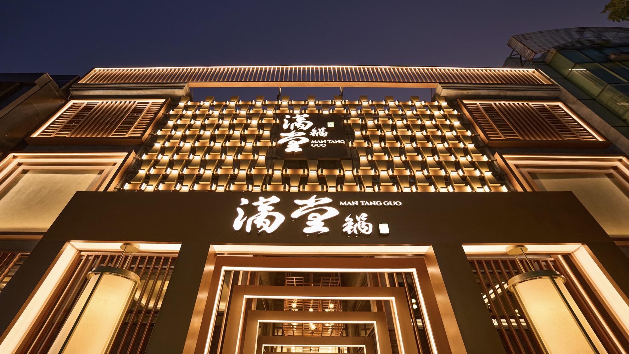 Man Tang Guo: Trọn chất Đài trong ngôn ngữ Sắc - Thanh - Hương - Vị | Vietcetera