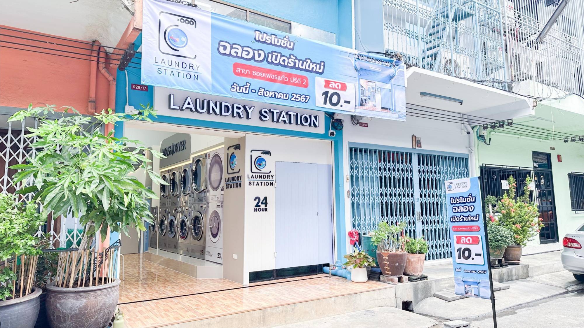 A Fresh Approach to Urban Living: The Laundromat Solution | Vietcetera