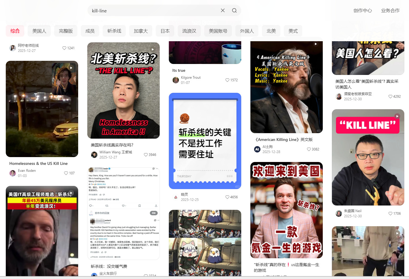 Kill line: Khi một biến cố nhỏ đủ khiến kế hoạch tài chính của bạn “vỡ ...