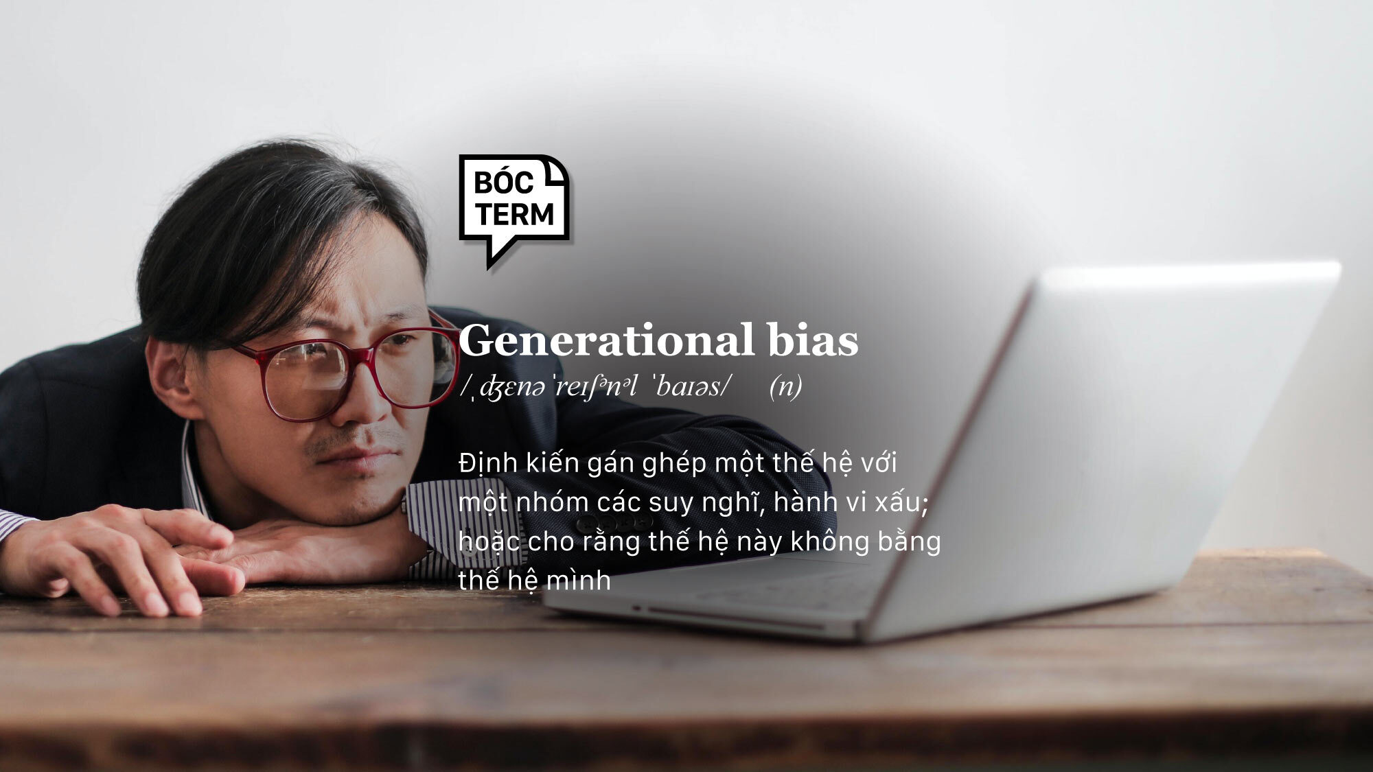 Generational bias - Có phải bạn Gen Z nào cũng tệ? | Vietcetera
