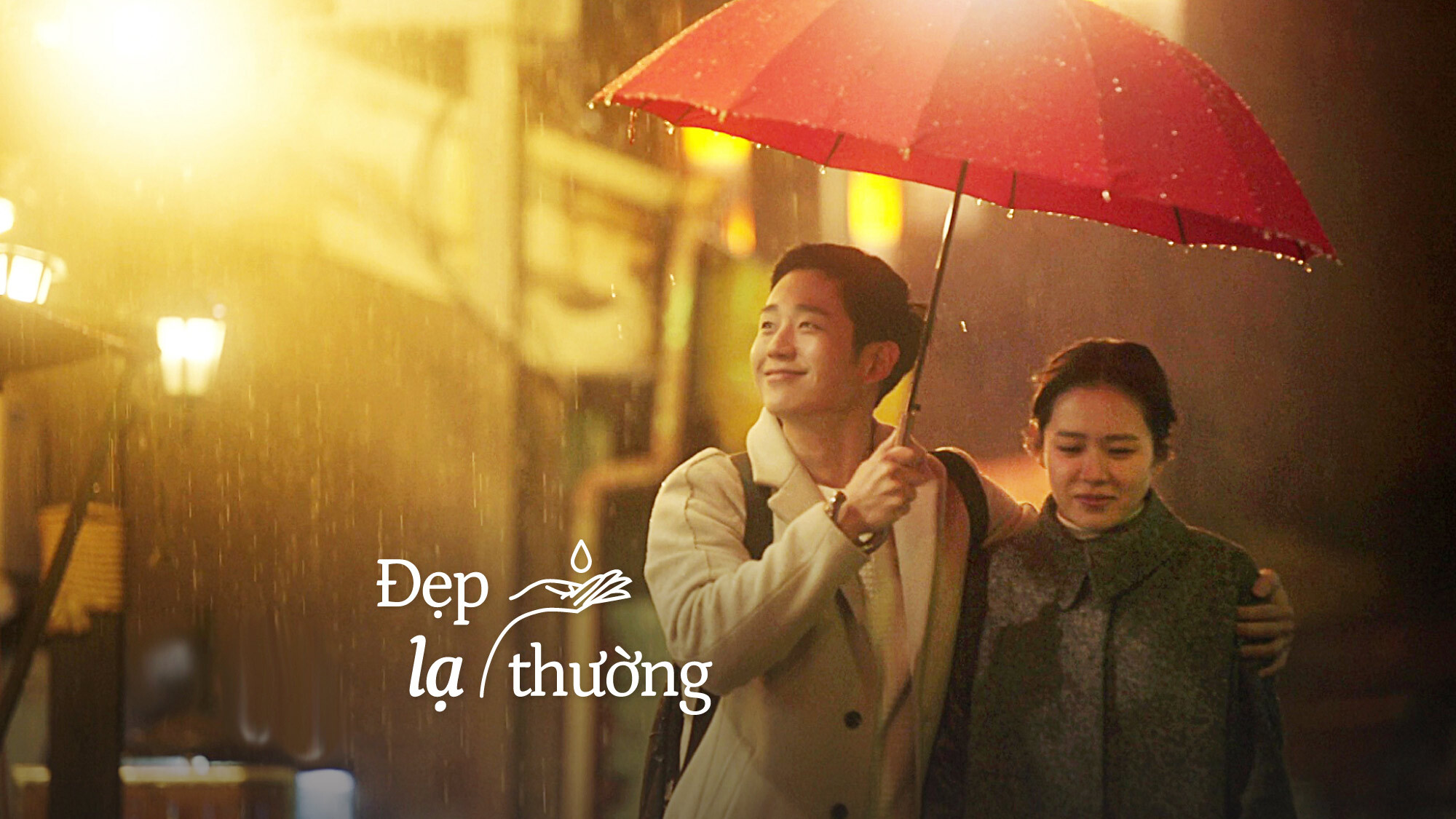 Mùa mưa dạy chúng ta điều gì về chăm sóc da? | Vietcetera